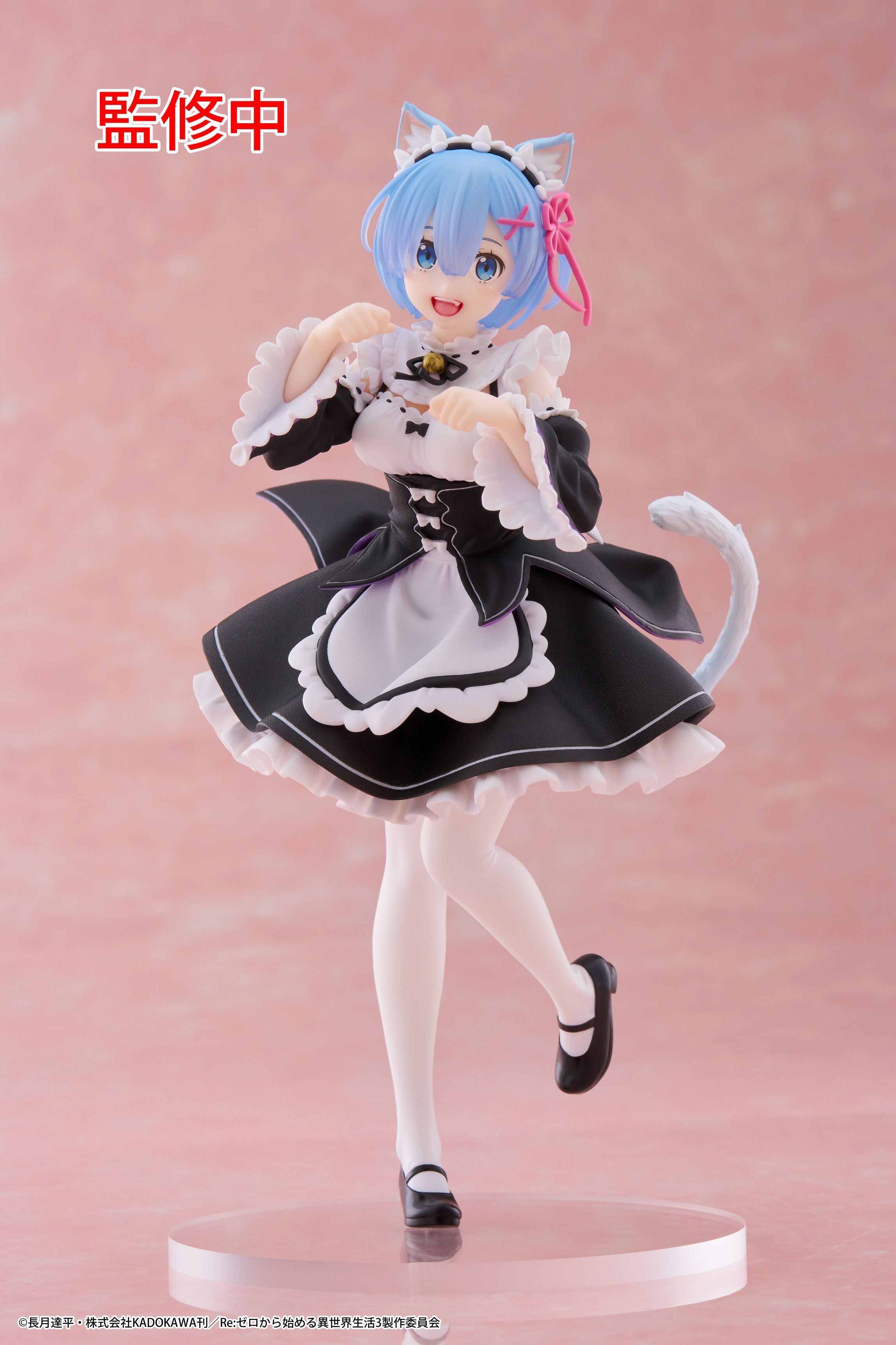 PRE-ORDER Rem Coreful Figure Cat Maid Ver. Re: Zero Starting Life in A – Den Den Otaku Shop