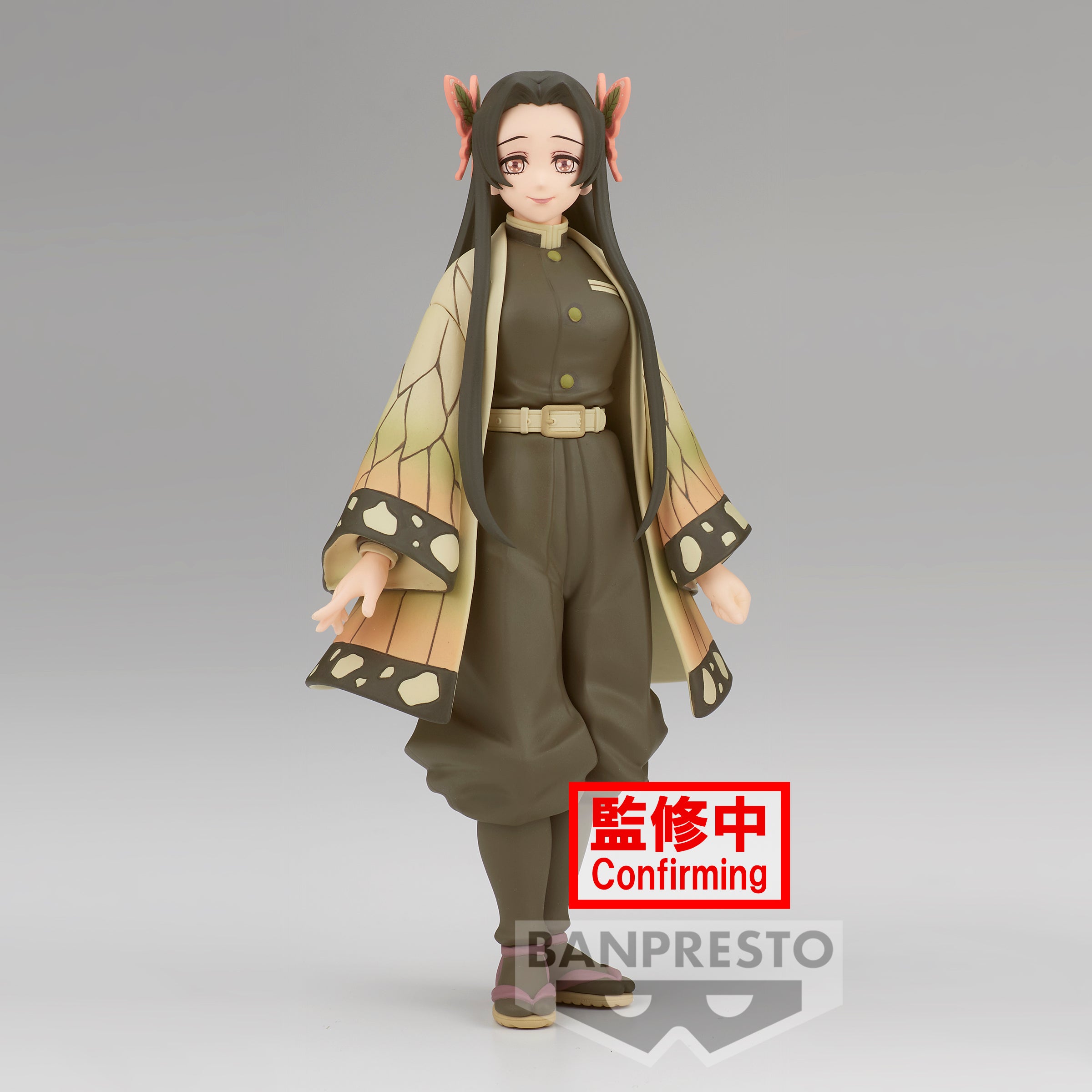 PRE-ORDER Kanae Kocho Vol. 41 Demon Slayer: Kimetsu No Yaiba – Den Den Otaku Shop