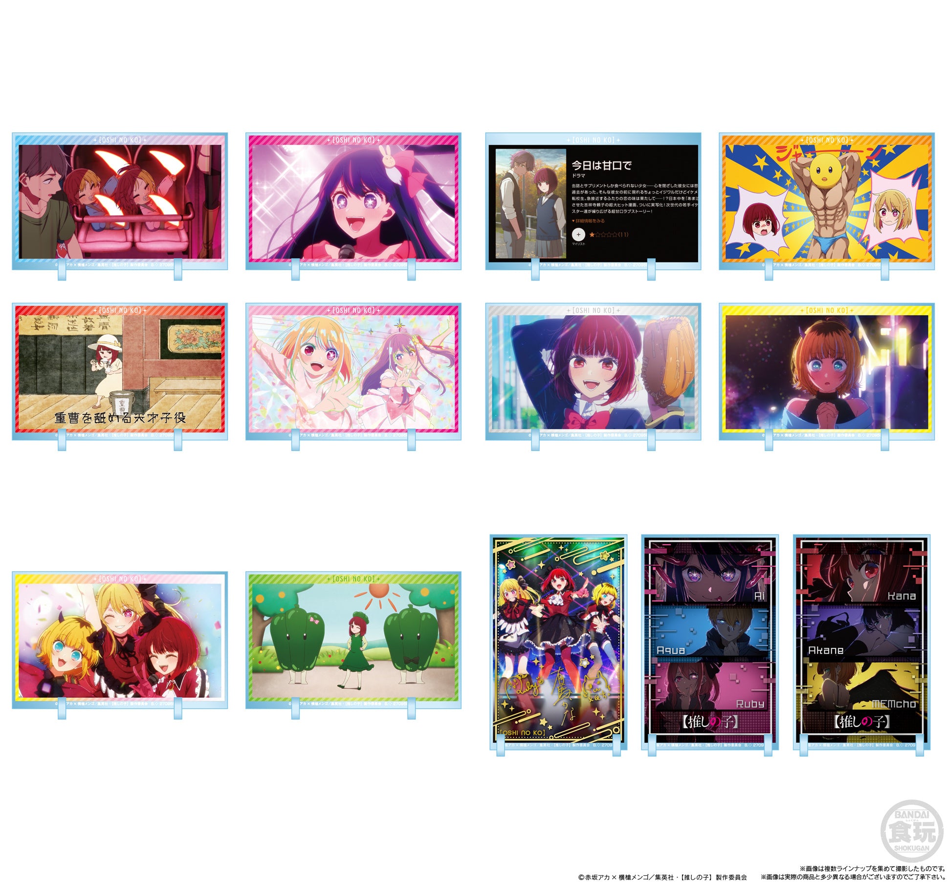 PRE-ORDER CharAcril Oshi no Ko Box of 10 – Den Den Otaku Shop