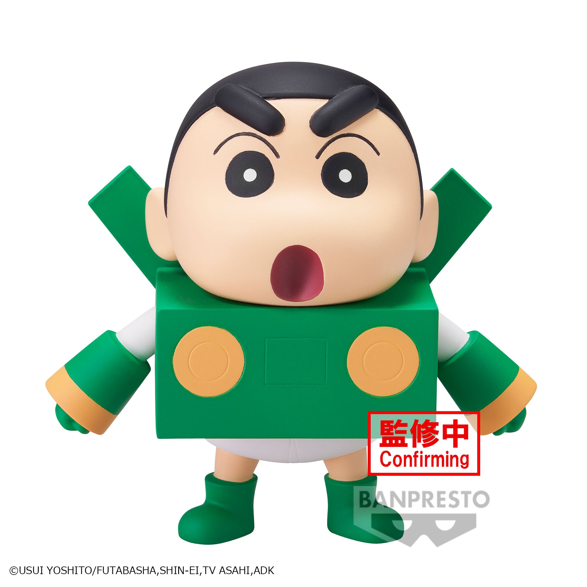 PRE-ORDER Cosplay Shinchan Vol. 3 Ver. B Crayon Shin-Chan – Den Den ...