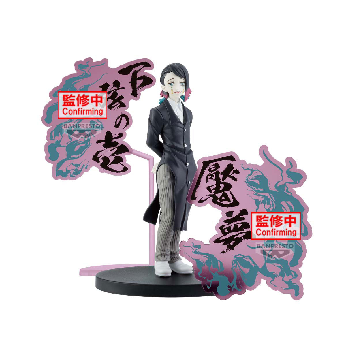 PRE-ORDER Enmu Demon Series Ex Demon Slayer: Kimetsu No Yaiba – Den Den ...