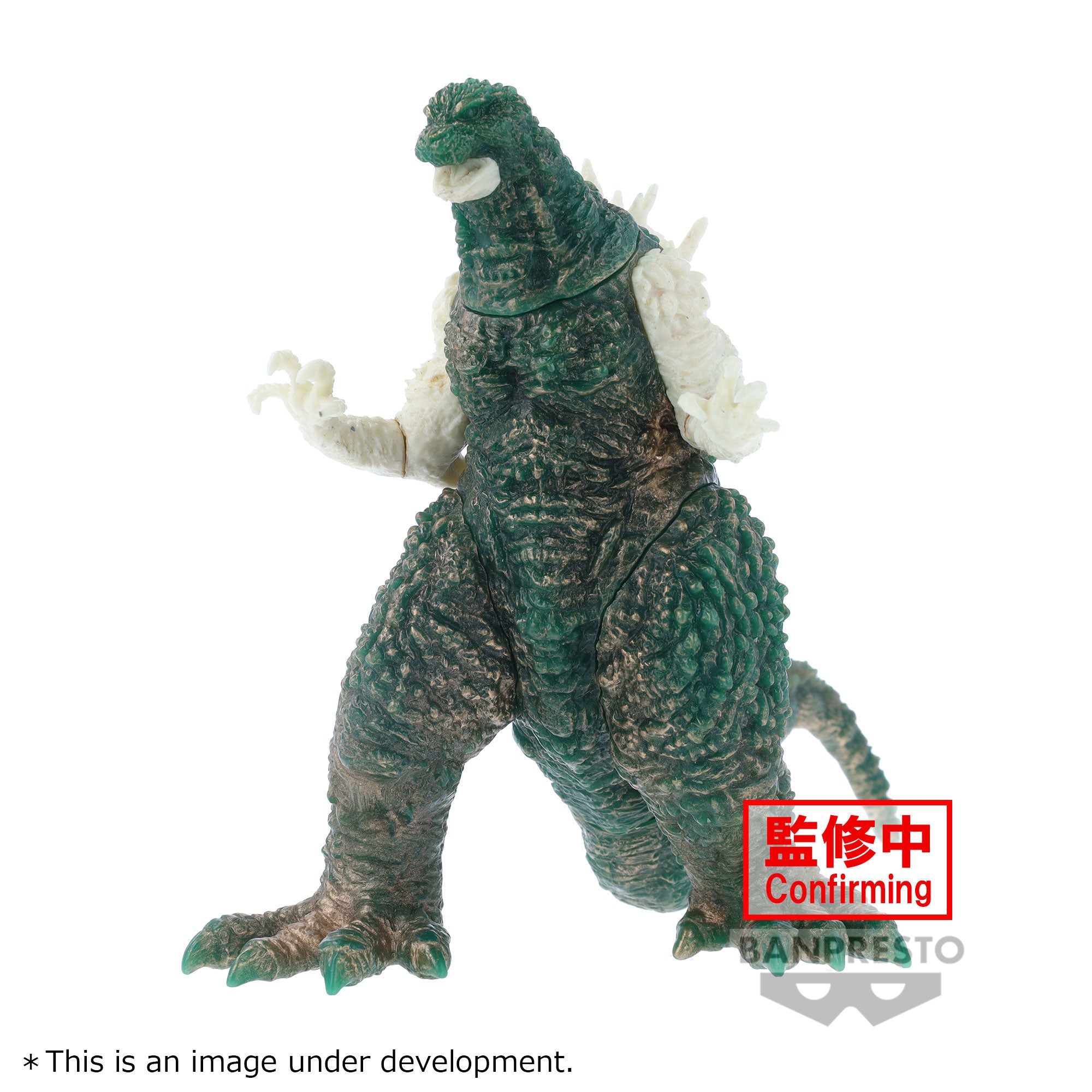 PRE-ORDER Godzilla Minus One Monsters Roar Attack Godzilla 2023 – Den ...