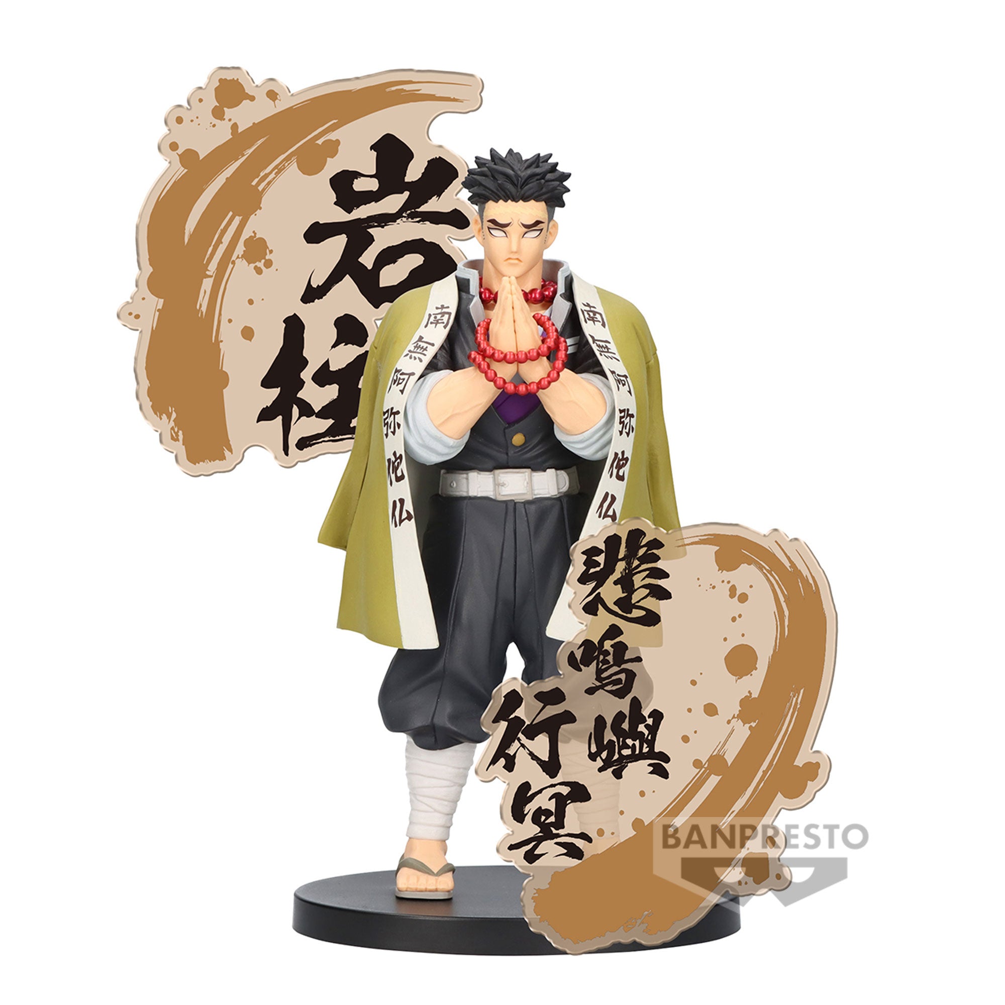 PRE-ORDER Gyomei Himejima Figure Ex Demon Slayer: Kimetsu No Yaiba ...