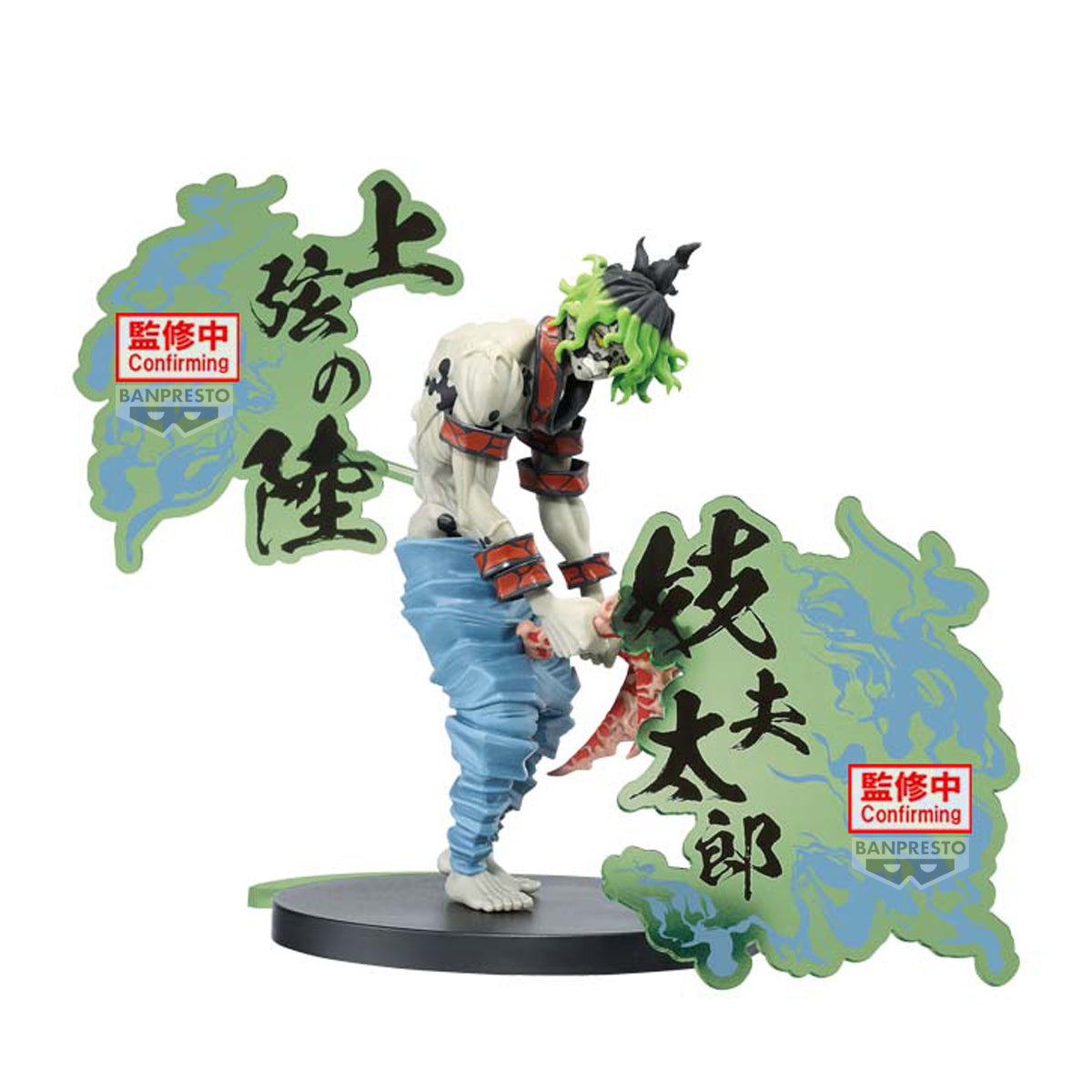 PRE-ORDER Gyutaro Demon Series Ex Kimetsu No Yaiba – Den Den Otaku Shop