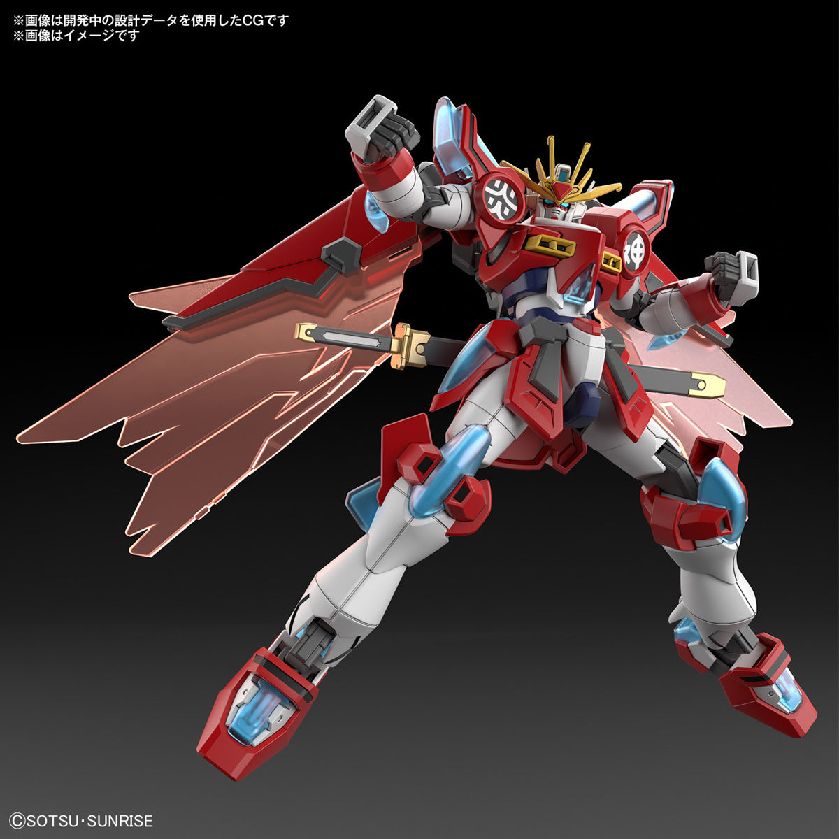 PRE-ORDER HG 1/144 Shin Burning Gundam Gundam Build Metaverse Model Ki ...