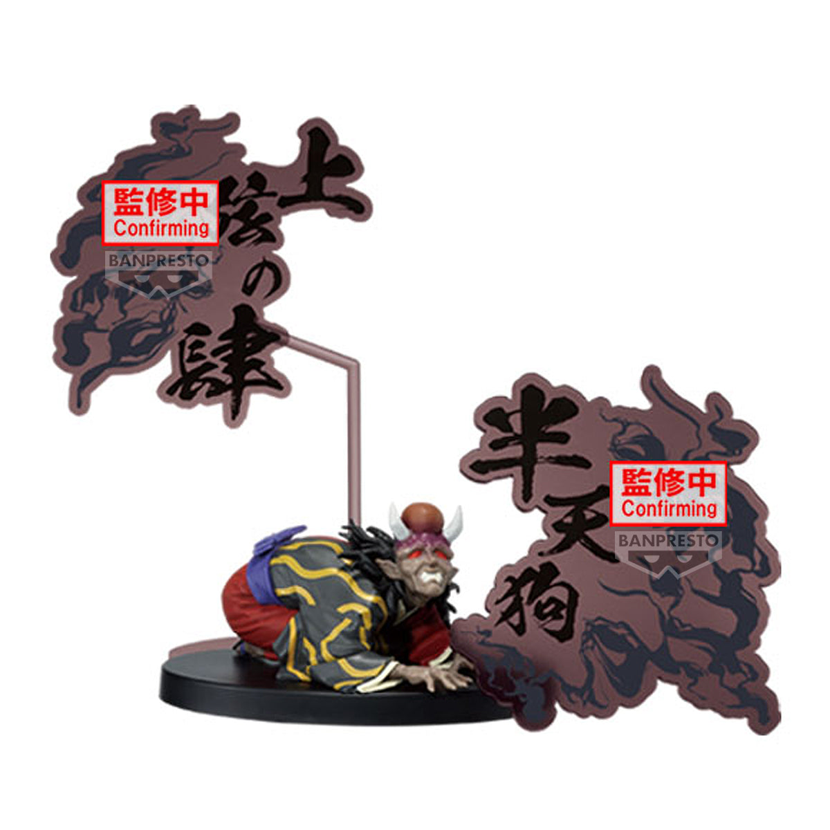 PRE-ORDER Hantengu Demon Series EX Demon Slayer: Kimetsu No Yaiba ...