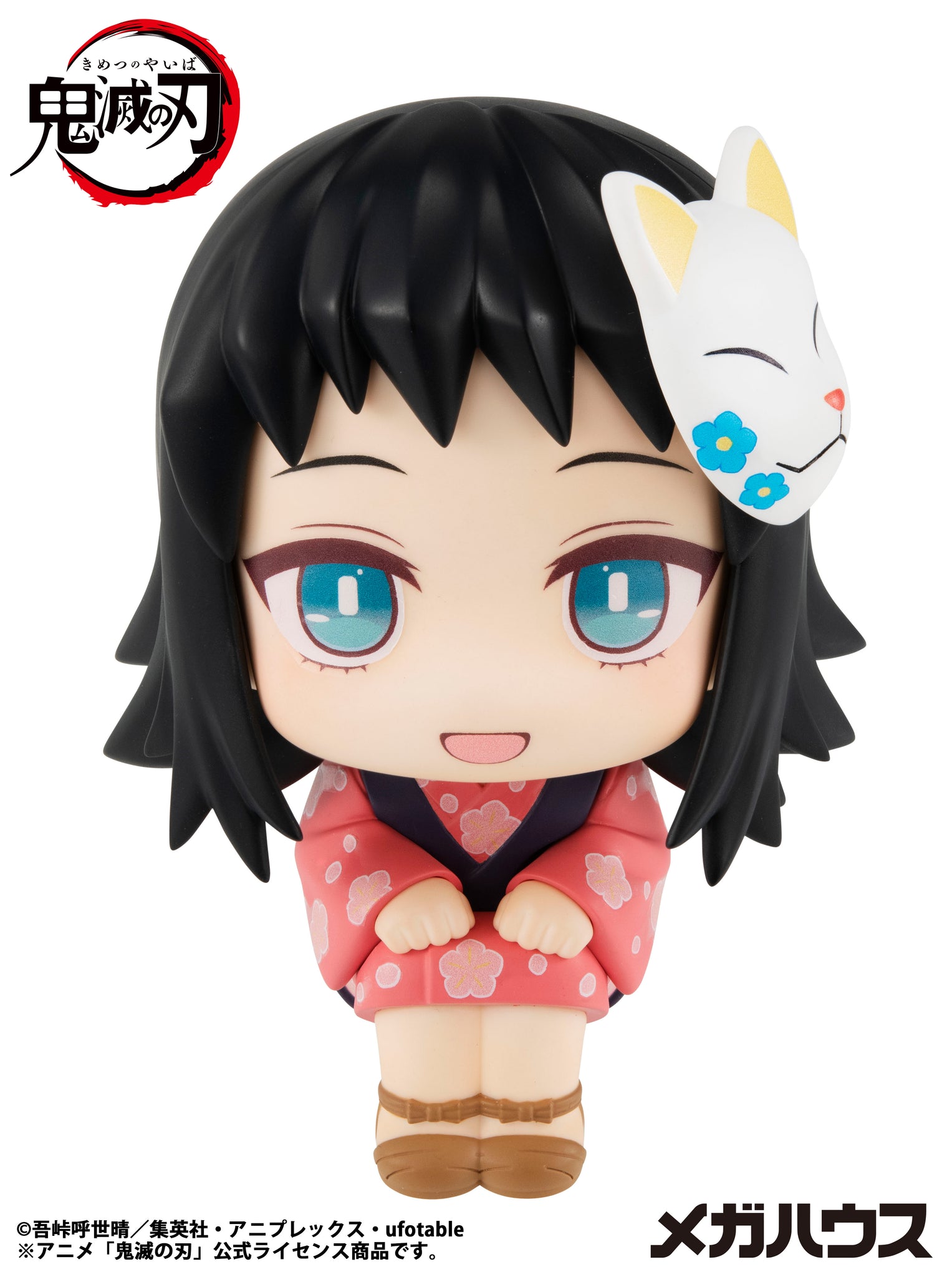 PRE-ORDER Lookup Makomo (repeat) Demon Slayer: Kimetsu no Yaiba – Den ...