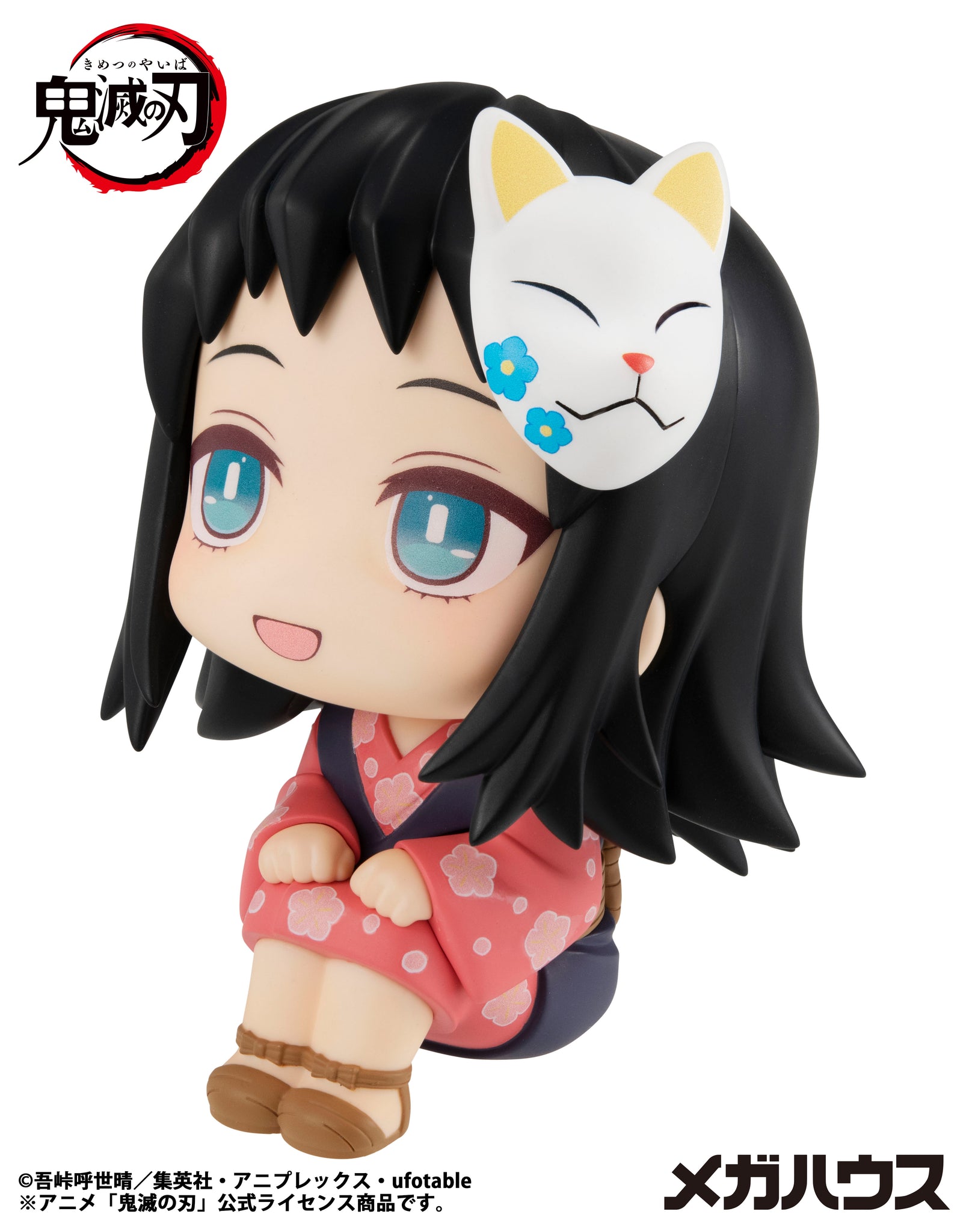 PRE-ORDER Lookup Makomo (repeat) Demon Slayer: Kimetsu no Yaiba – Den ...