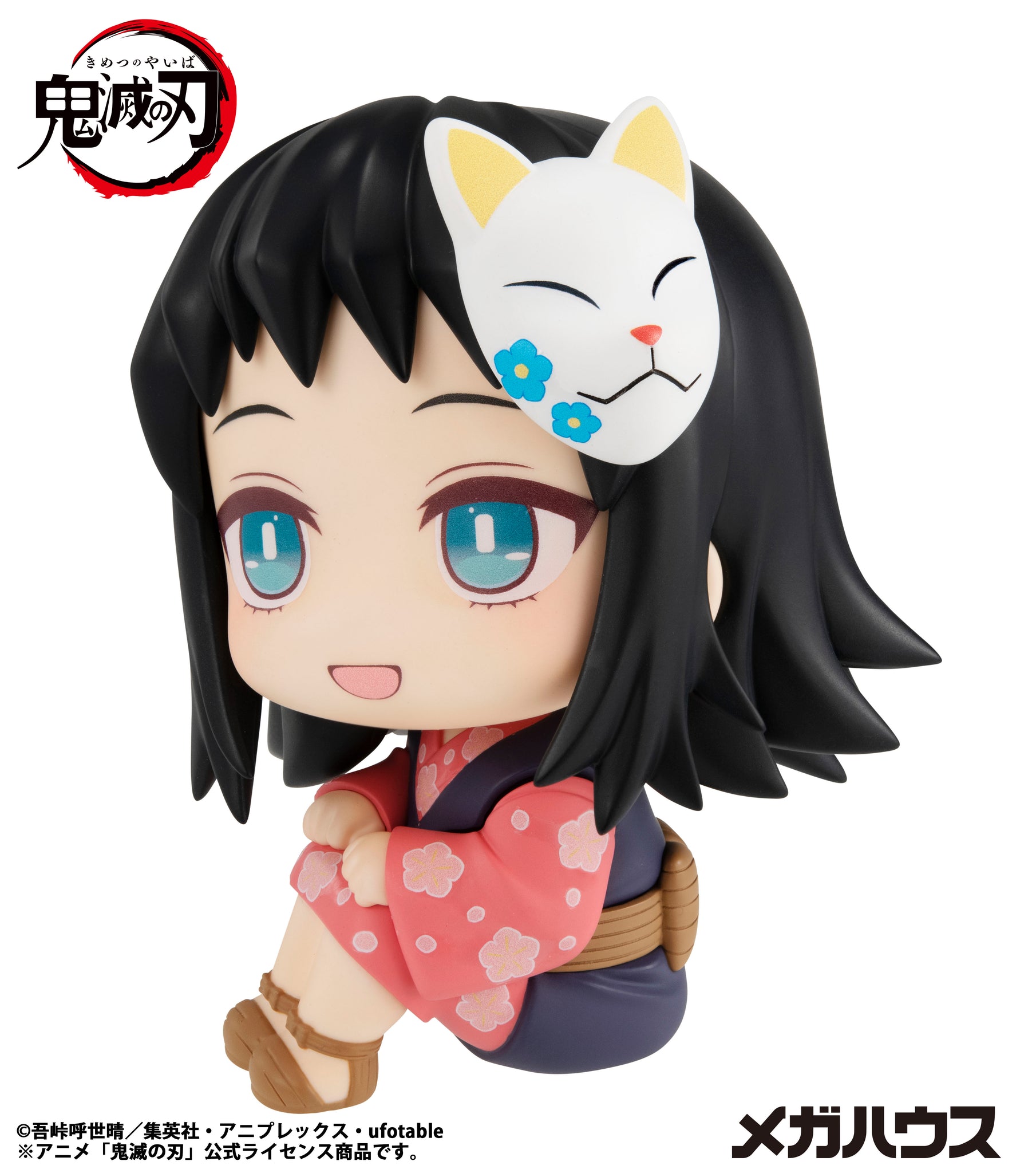 PRE-ORDER Lookup Makomo (repeat) Demon Slayer: Kimetsu no Yaiba – Den ...