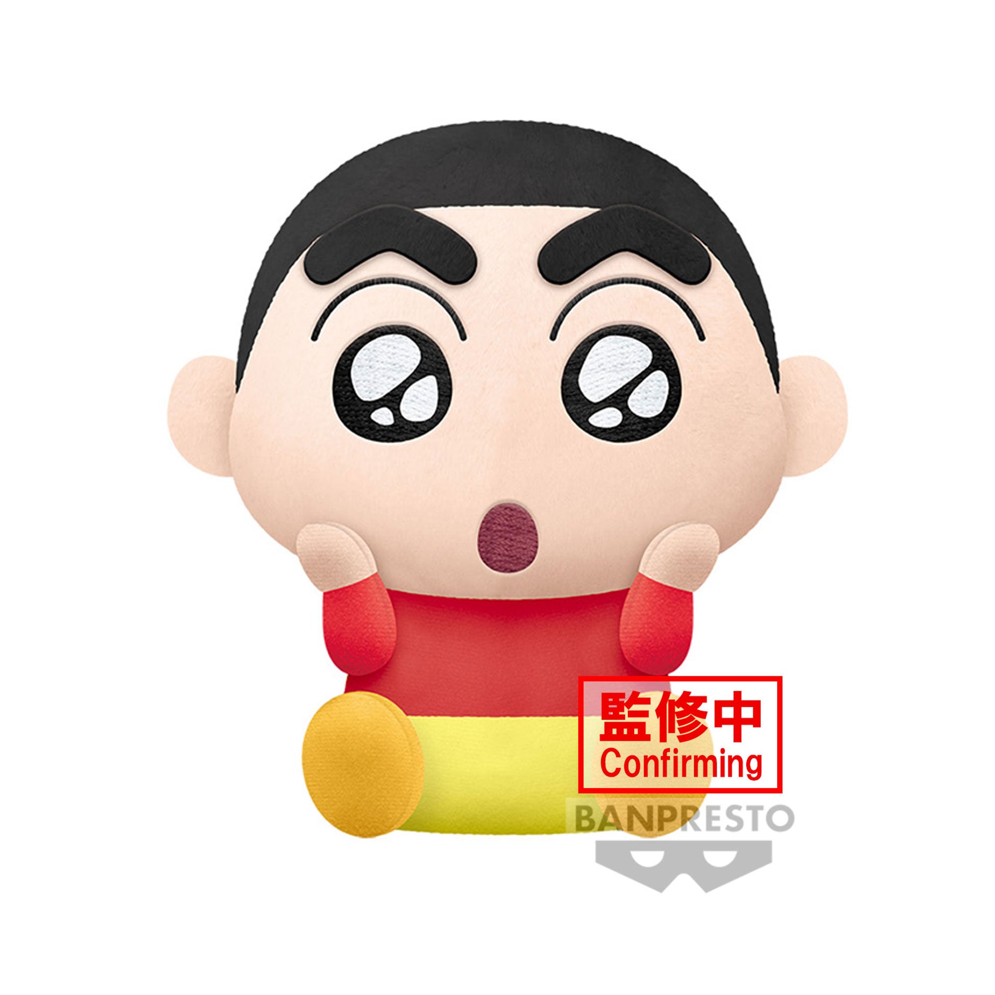 PRE-ORDER Shinnosuke Nohara Shinchan Crayon Plush (Ver. A) – Den Den ...