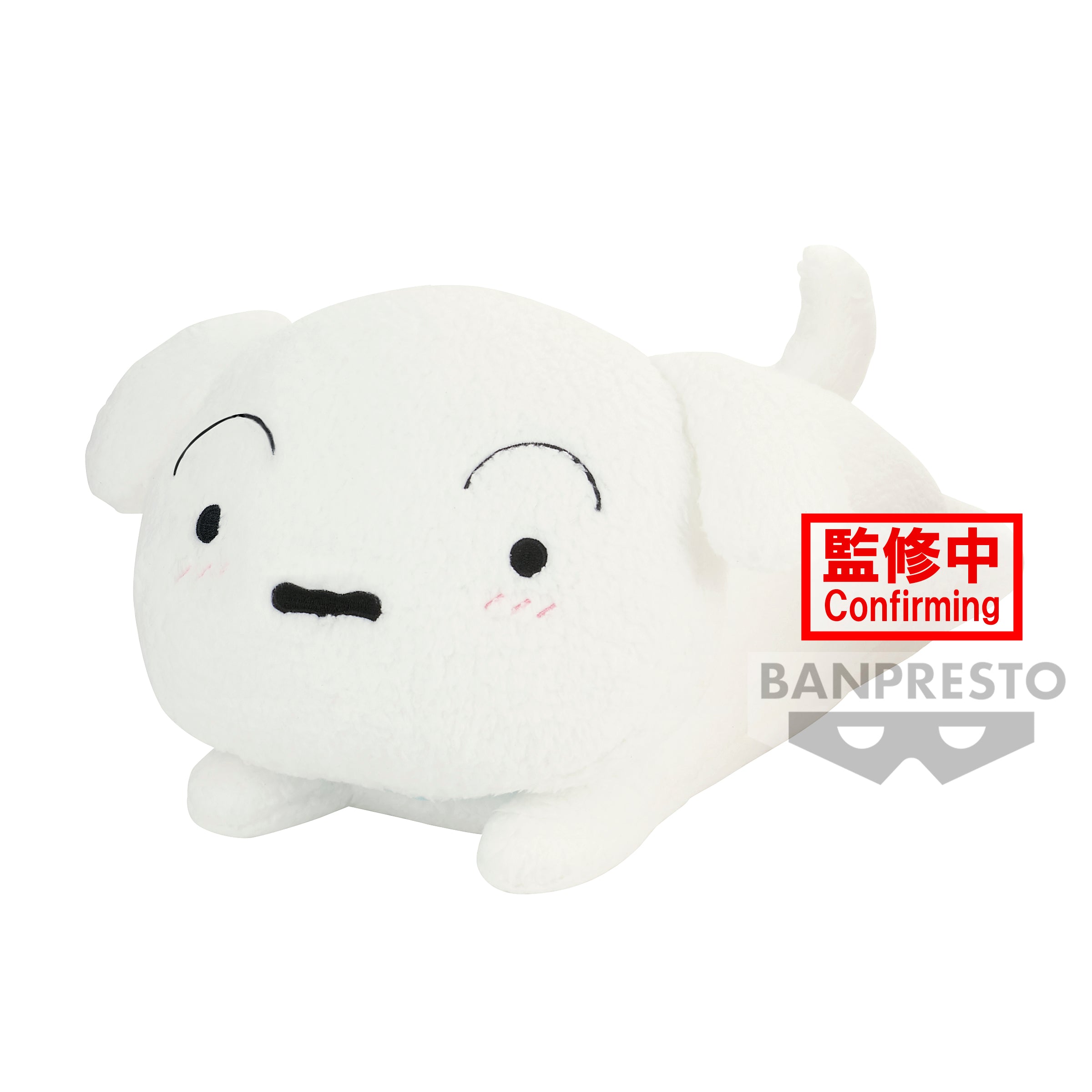 PRE-ORDER Shiro Shinchan Crayon Plush (Ver. A) – Den Den Otaku Shop