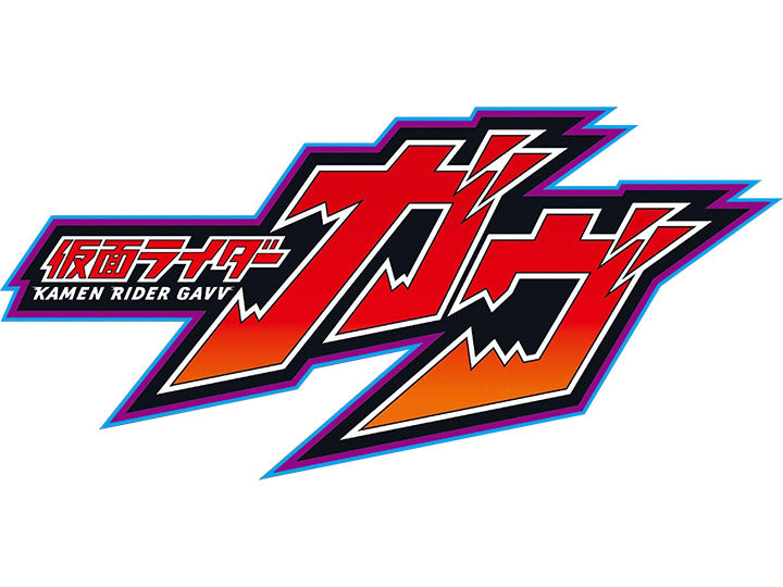 PRE-ORDER So-Do Kamen Rider Gavv Gv 3 Box of 12 – Den Den Otaku Shop