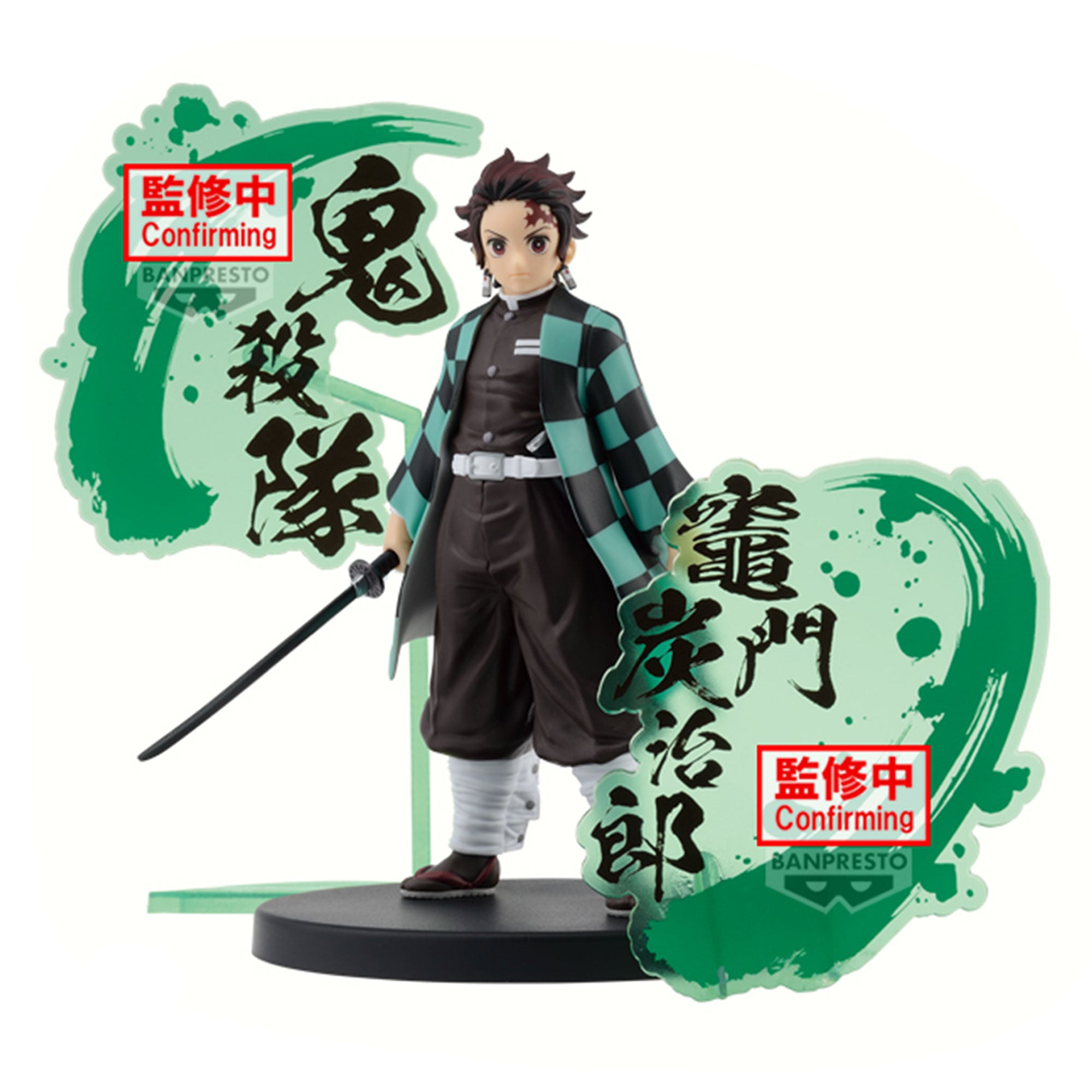 PRE-ORDER Tanjiro Kamado Figure Ex Kimetsu No Yaiba – Den Den Otaku Shop