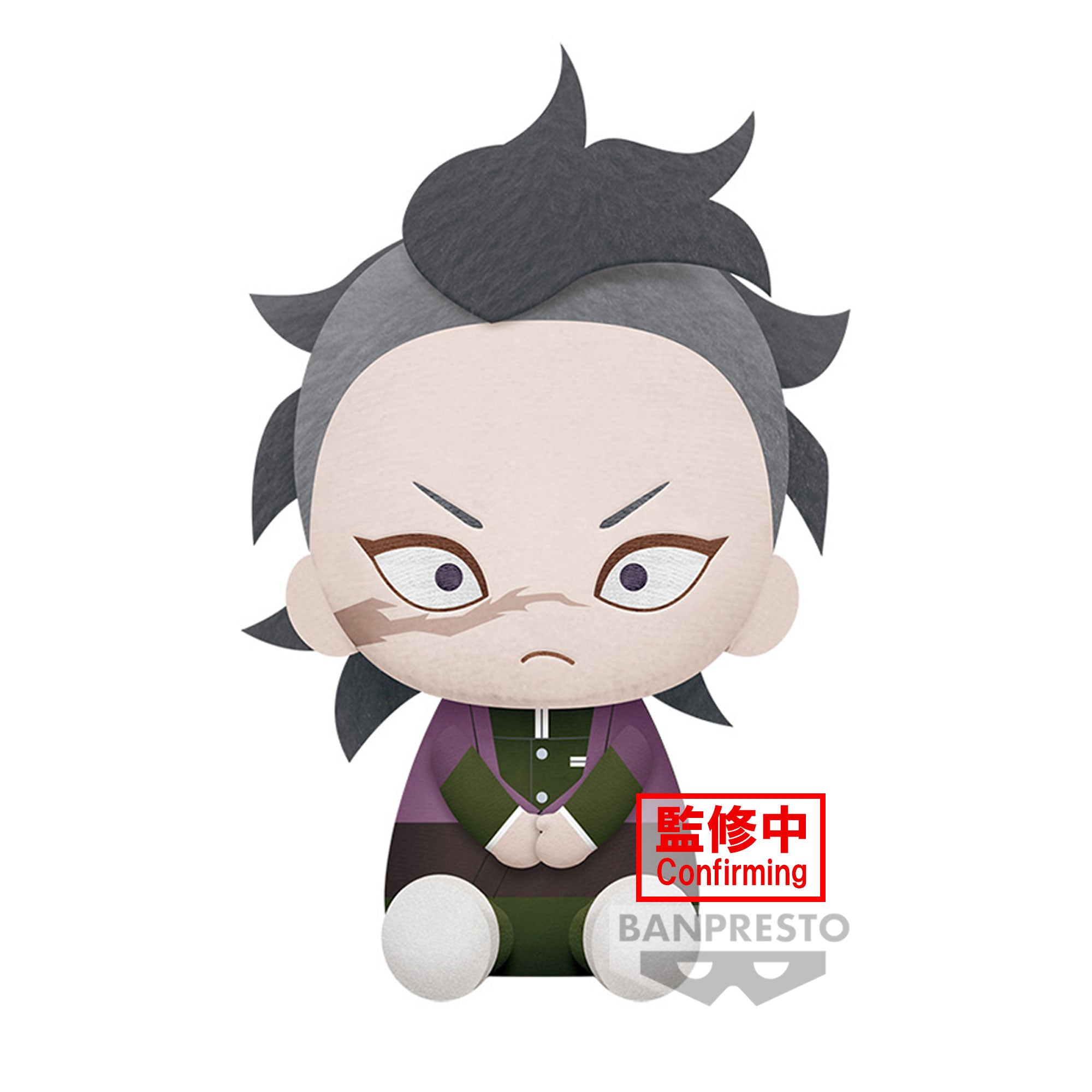 PRE-ORDER Genya Demon Slayer: Kimetsu No Yaiba Big Plush – Den Den ...