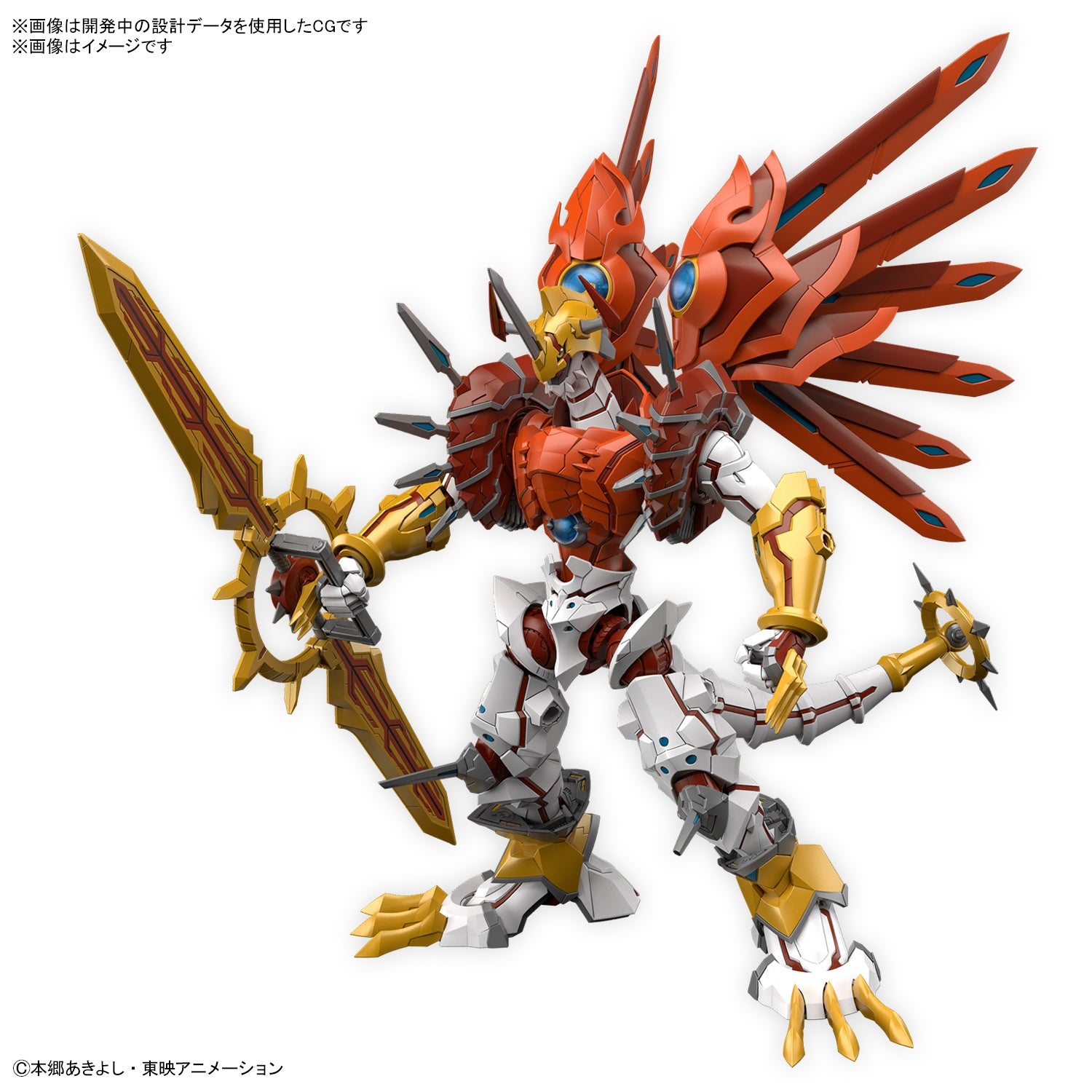 PRE-ORDER Figure-rise Standard Amplified ShineGreymon Digimon Model Ki ...