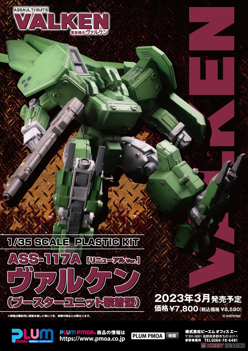 PRE-ORDER 1/35 Scale VALKEN BOOSTER UNIT TYPE [Renewal Ver.] – Den Den ...